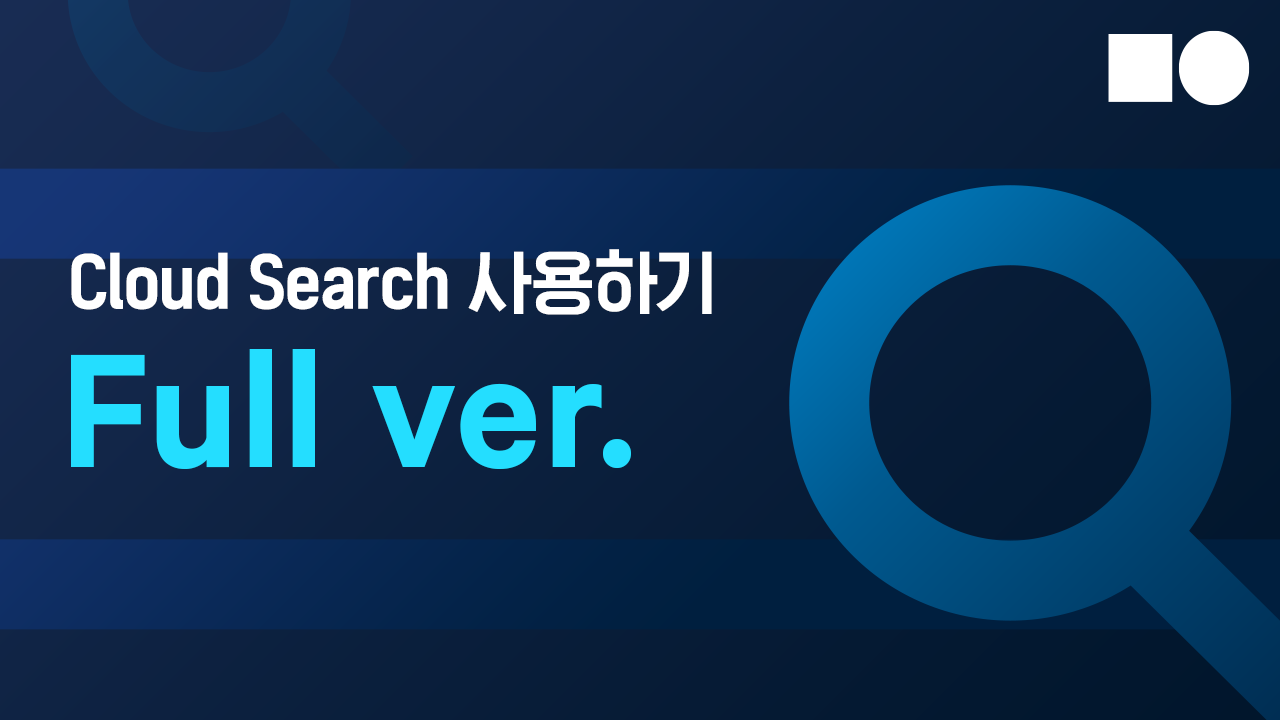 NAVER CLOUD PLATFORM 네이버 클라우드 플랫폼